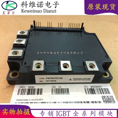 BOBARRY/柏佰利IGBT模块