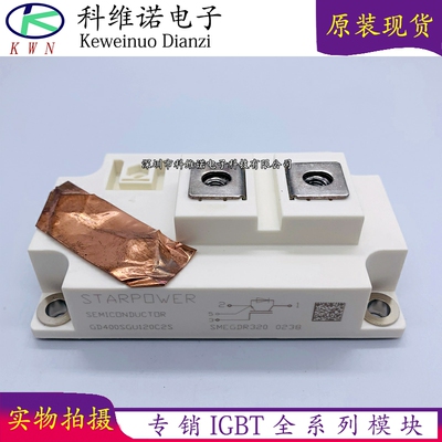BOBARRY/柏佰利IGBT模块