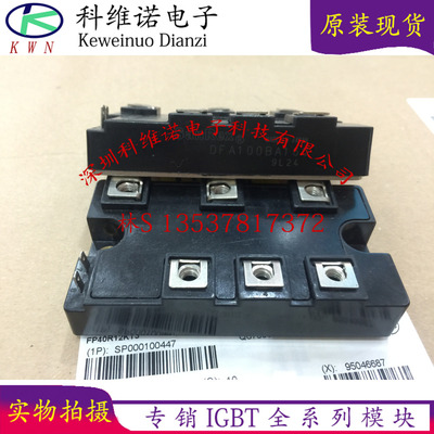 DFA75BA160 DFA100BA160 DFA100AA160 MSDT100-16 MDST75-16