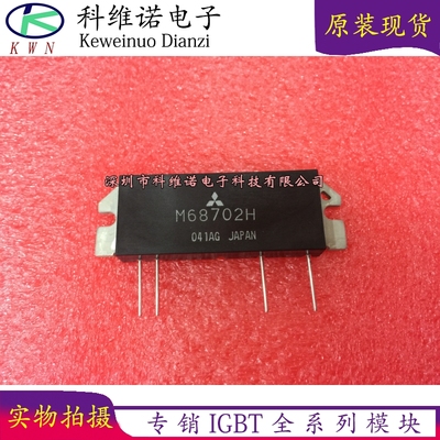 M68702L M68702 M68702H MC1455U MPC17H71现货