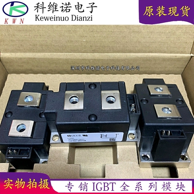 全新原装现货库存IGBT