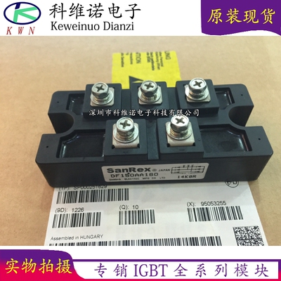 BOBARRY/柏佰利IGBT模块