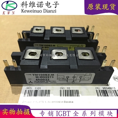 BOBARRY/柏佰利IGBT模块