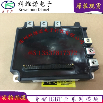 全新现货 PM150RSE120 PM100RSE120 PM100CSD120 PM150RSD120