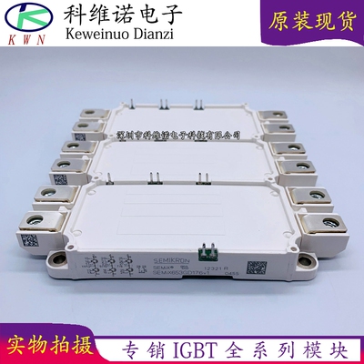 BOBARRY/柏佰利IGBT模块