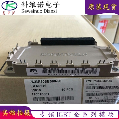 IGBT模块全新原装现货
