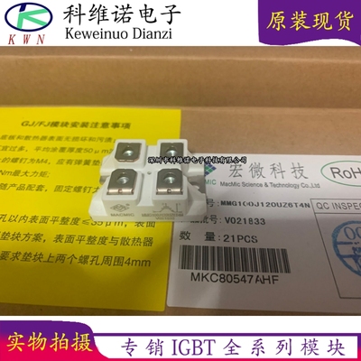 MMG100J120UZ MMG75J120UZ MMG100J120UZ6T4N MMG50J120UZ 150J