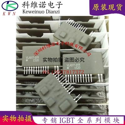 全新现货欢迎咨询购买