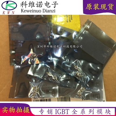 BOBARRY/柏佰利IGBT模块