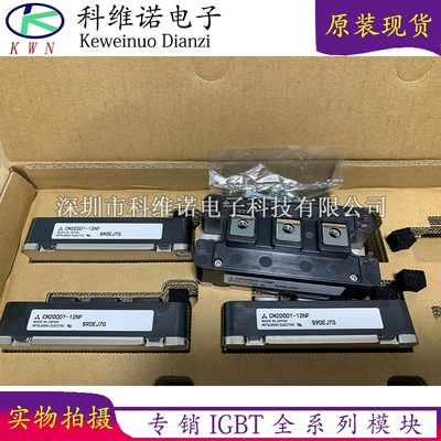 IGBT功率模块原装现货