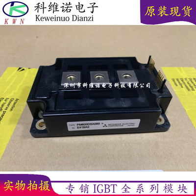 PM600DSA060-4 PM400DSA050 PM200DVA120-2 PM200DVA120-4 PM300D