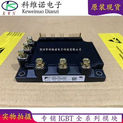 全新原装现货库存IGBT模块全新·