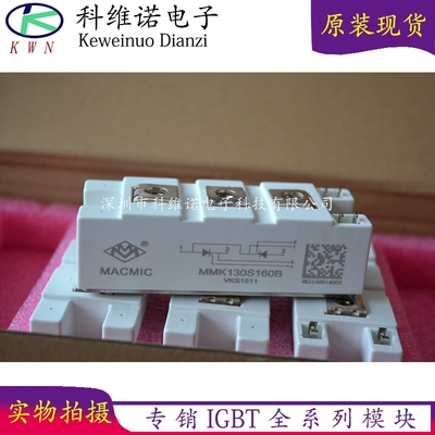 MMK160S160B MMK110A160UA MMK130S160UA MMK200S160B