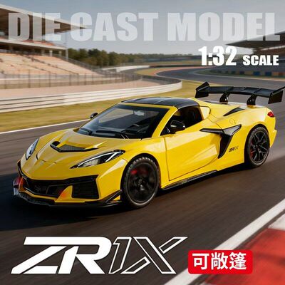 建元仿真1/32科尔威特C8ZR1X合金汽车模型摆件回力玩具收藏男礼物