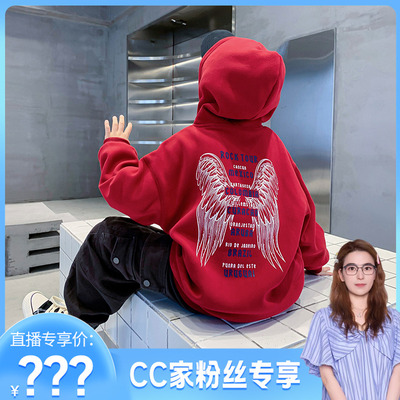 【CC家居控】男童冬季加绒加厚卫衣K234WY3661