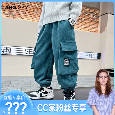 CC家CC 男童冬装灯芯绒加厚工装裤K234KZ3774