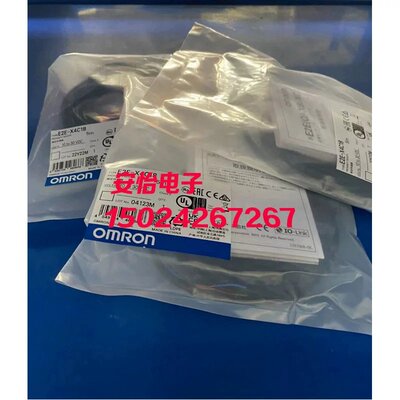 议价E2E-X4C18E2E系列感测器E2E-X4C18 5M