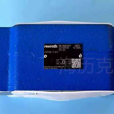 议价力士乐单向阀 R900328797 Z2S16-1-51/