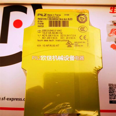 议价现货PILZ PNOZ X10.1 774746安全继电器$