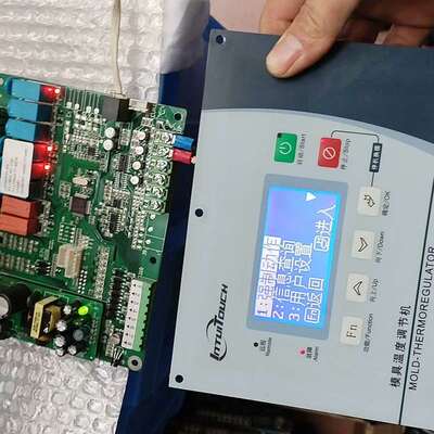 议价INTUITOUCH 邦普拓斯达模温机，l.KH54302A