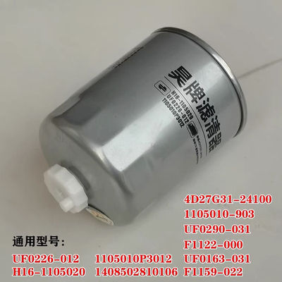 适配国三叉车柴滤490B油水分离器4D27G31-24100柴油格滤芯UF0163