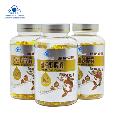 派尼森牌鱼油软胶囊300粒成人中老年人EPA+DHA蓝帽