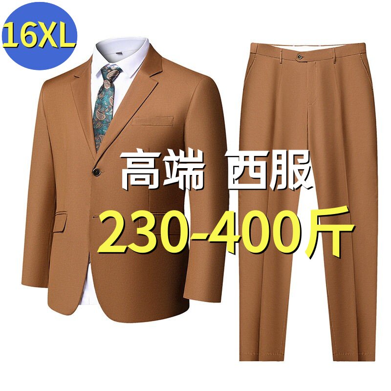 男士特大码帅气商务西装套装400斤300加肥加大新郎结婚男高端西服