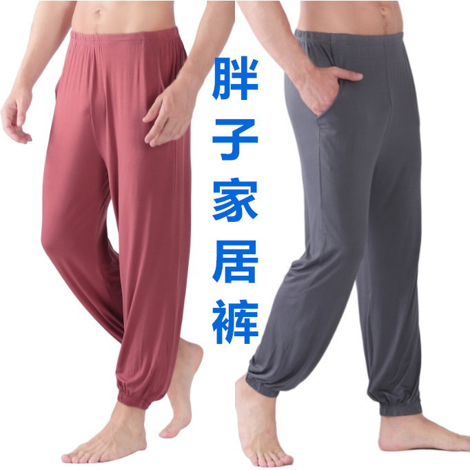 睡裤男胖子家居裤男300斤夏季薄款加肥加大码九分宽松瑜伽灯笼裤