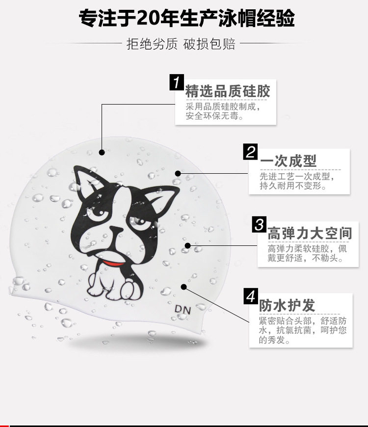 厂家直销斯威洺男女成人加大硅胶游泳帽定制印LOGO儿童学生培训班