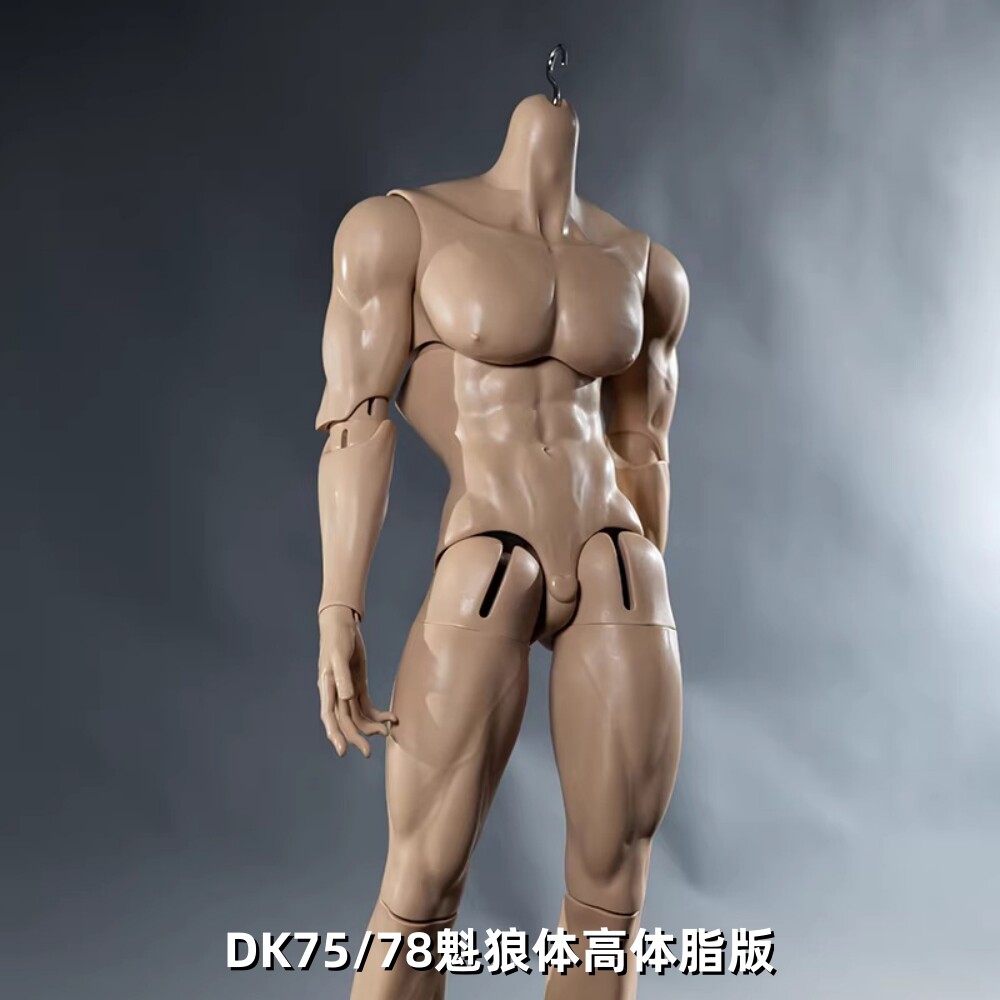 Dikadoll/DK正版BJD娃娃身体75/78cm魁狼体高体脂版壮叔体SD男体