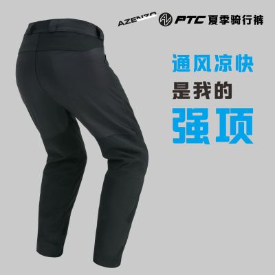 摩托车铁骑夏季通风CE护膝骑行裤
