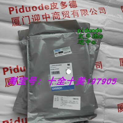 现货D41L-8P5-CFM12-905M D41D-2CD-025N2 D41D-A1 安全门开关