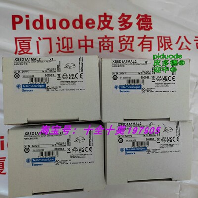 现货XS8D1A1MAL5 XS8D1A1MAL2 XS8D1A1MAL10 接近传感器原装新