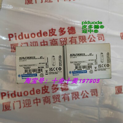 现货XCSLF3838312 XCSLF373731M3 XCSLF373741M3 安全互锁开关