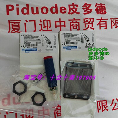 现货XUBTAPSNM12 XUBTAPSWL2 XUBTAPSWM12 XUBTAPSNL2 光电传感器