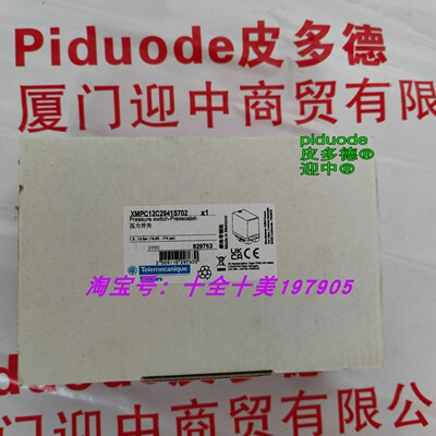 现货XMPC12C2941S702 XMPB06B2131 XMLB500D2S12 压力开关