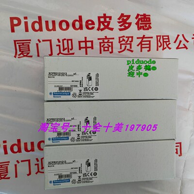 现货XCPR2121G13 XCPR2118N12 XCPR2118P20 限位开关