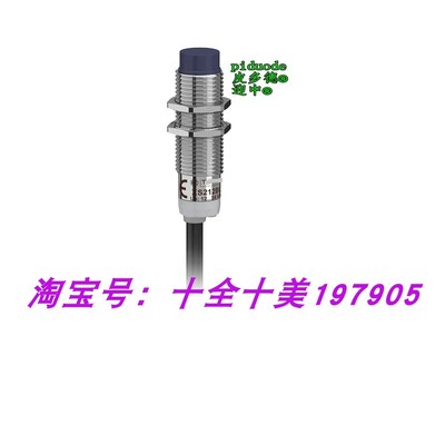 XS212BLPAL5 XS212BLPAM12 XS212BLPAM12C XS212BLPAL2接近传感器