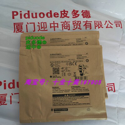 现货XUB0BPSNM12 XUB5APANM12 XUB5BPANM12 光电传感器全新原装