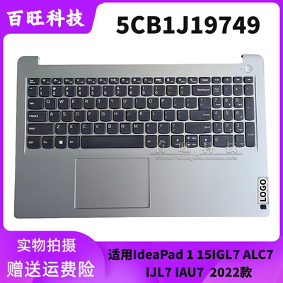 IdeaPad115ALC7笔记本外壳