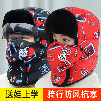 儿童男秋冬季护目眼镜帽雷锋帽子
