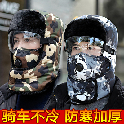 男士迷彩骑冬天带眼镜棉帽雷锋帽