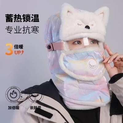 带眼镜雷锋帽可爱彩虹色骑车保暖