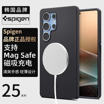 Spigen 适用于三星S25 Ultra手机壳新款MagFit磁吸液态硅胶保护套高级感男士全包防摔软外壳亲肤手感