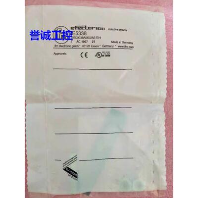 全新原装未拆封IFM易福门 IE5338 IEBC003BASKG/AS 现货销售议价*