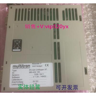 现货供应MUltitron PS424 议价