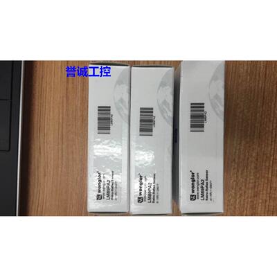 德国威格勒WENGLOR传感器 LM89PA2 议价$