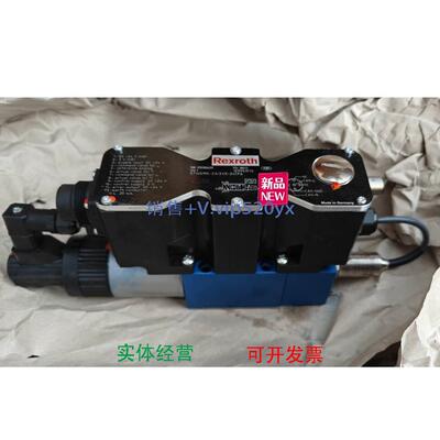 现货供应力士乐比例阀R901006499 STW0195-23/2V5-24CF6 现货REXR