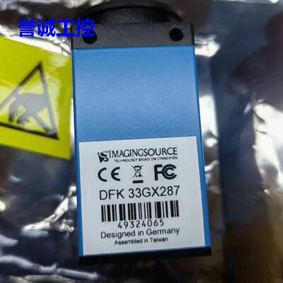 DFK33GX287 DFK38GX304 映美精工业相机 现货销售质保议价议价*