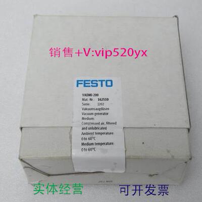 现货供应FESTO现货VADMI-200 162510 VADM-140 182503
